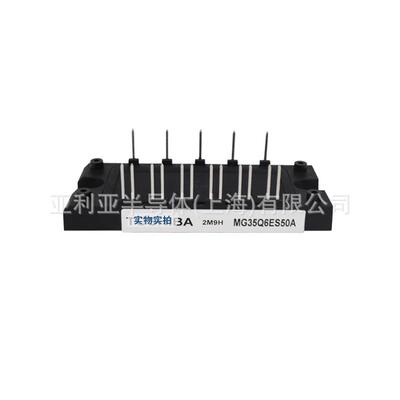半导体igbt 2M9H-MG35Q6ES50A 可控硅开关 电子元器件 原厂原标