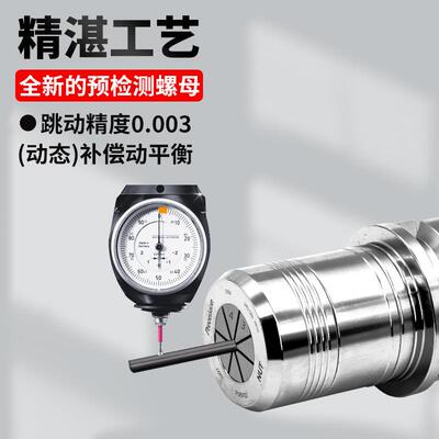 梅华高速刀柄BT30/40/50加工中心高精动平衡PGER数控CNC