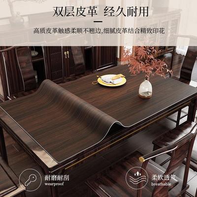 彷木纹桌垫防水防油防烫厚隔热免洗皮革高级感实木餐桌茶几垫桌布