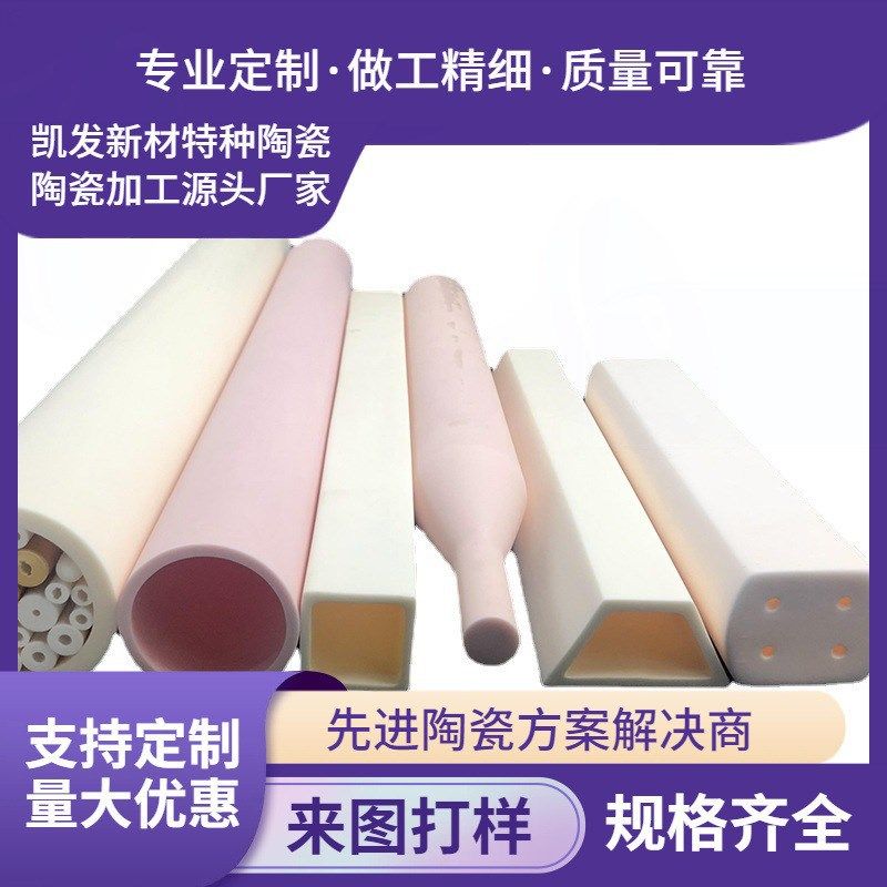 工业氧化铝陶瓷管 刚玉管窑炉吊烧管 马弗炉管陶瓷炉管
