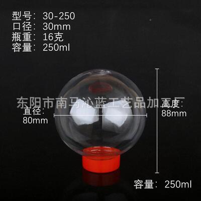 30-0透明pet塑料3030ml带把子弹簧插管孔GFN盖宠0物漏食圆球子