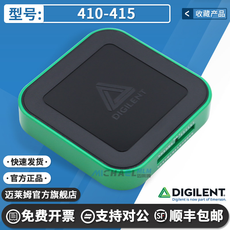 官方正品 Analog Discovery 3 410-415 digilent示波器逻辑分析仪