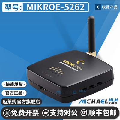MikroMIKROE-5262原装编程器