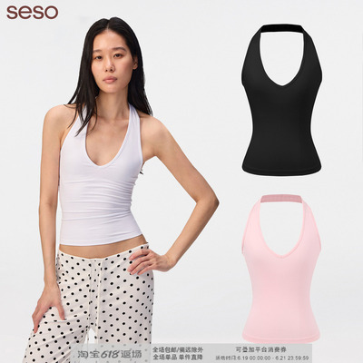 seso深V挂脖背心高弹贴身修身