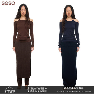 seso修身假两件一字肩长袖T恤