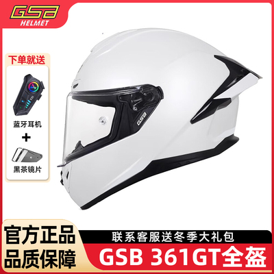 GSB摩托车头盔全覆式男女款大尾翼机车骑士全盔361GT个性酷头盔