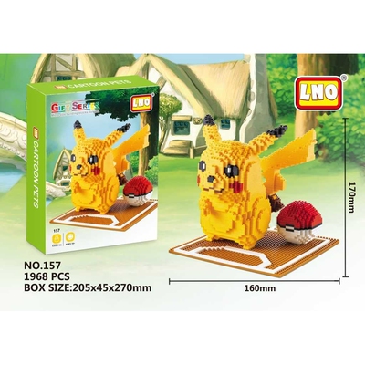 LNO微颗粒休闲拼插积木塑料新款diy积木 157 场景