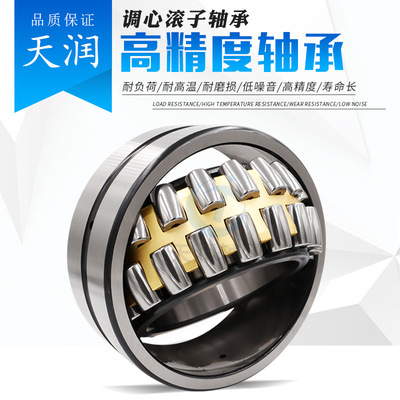 【厂家直供】调心滚子轴承23952CA/W33  旋转轴承