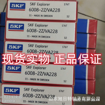 6008-2Z/VA228  XRT耐高温轴承 XRT真空耐高温轴承现货