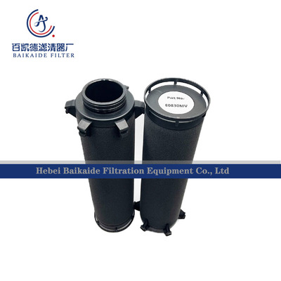 替代沃克负压除菌滤芯E0730MV E1160MV E0860MV E0830MV E1175MV