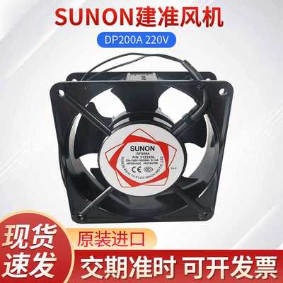 SUNON散热风扇  DP200A 2123XSL/HSL  FP-108EX-S1-S/B 2122HSL/T