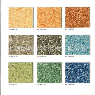 道成DC51520、51620塑胶PVC地板革地垫地胶 客厅工珵医院学校地板