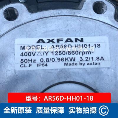 AR56D-HH01-18 离心风机可替换 R4D560-AQ01-05/RH56M-4DK.6F.1R