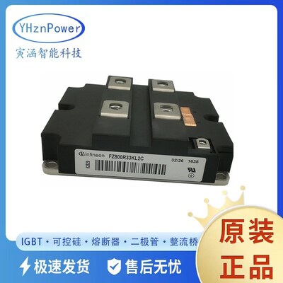FZ800R33KF2C FZ800R12KE3 可控硅模块IGBT模块 全新现货