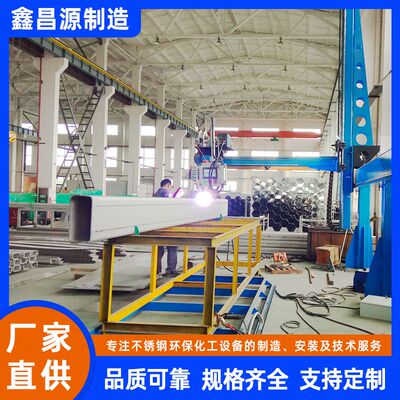 304H不锈钢方管S30409矩形管 2205/2507/1.4529/C276矩形方管加工