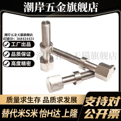 MI思米AJSTM10-25/30/35/40/45/50/55/60/65/70/75/80/85/90-100