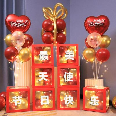 5.12护士节场景布置医院背景墙诊所活动感恩气球护士站装饰用品