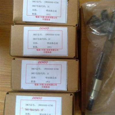 上柴喷油器总成 D28-001-801+B 电装喷油器 095000-6790 现货供应