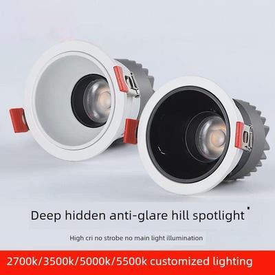 5000K深杯防眩光聚光灯嵌入式孔灯客厅家用筒灯无主灯3500 Hill 2