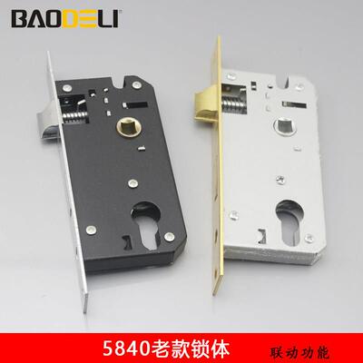 5840老款锁体室内木门锁锁体配件58老款锁体长165联动功能4058