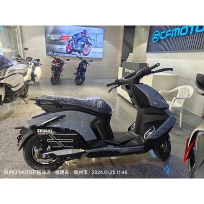 24款ae8几何灰板子外壳 原厂配件 贴纸需另外购买