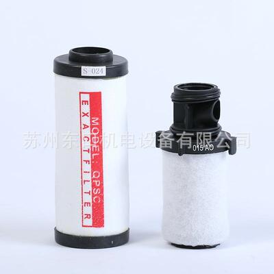 热销新品冷干机压缩g空气精密过滤器滤芯带螺杆EEEE-汉克