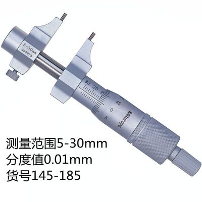 日本三丰千分尺145-185 186 187 188 189 190 IMP-30 50 75 100