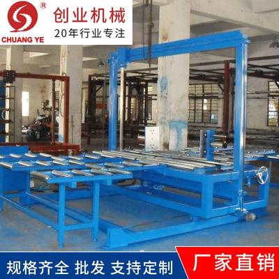 厂家直销CYCD-2400型海绵裁断机 自动裁断机 海绵切割裁断机