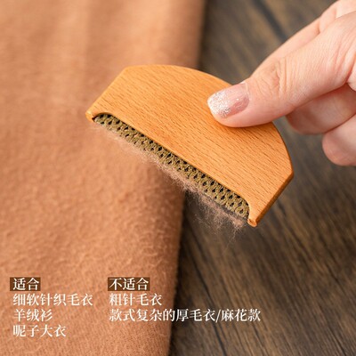 羊毛衫刮毛器羊绒衫毛衣起球粒刮毛器衣物去毛球便携衣服去球