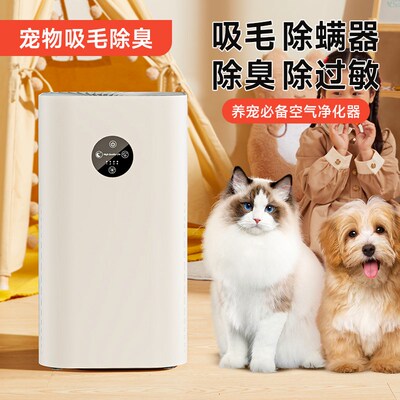 空气净化器滤芯(小白A2A3,TC003AP2088-型号.)2298