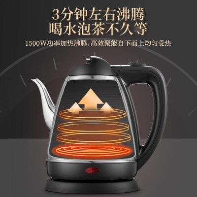 格来德9301B长嘴泡茶家用1.2L电热水L壶不锈钢烧水壶茶台一体