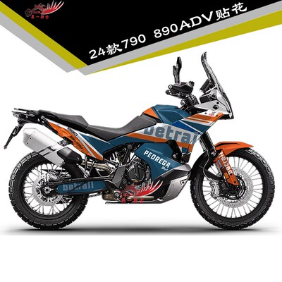 适用KTM790 890ADV贴花改装贴纸车身贴全O车版画加厚贴膜版花贴画