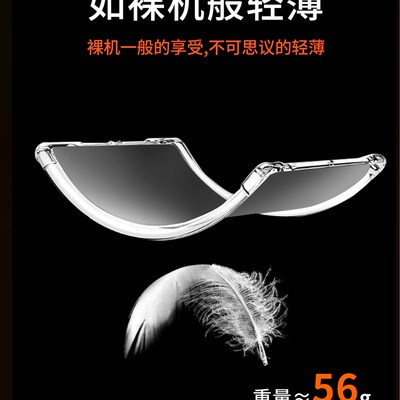 适用文石Leaf5保护套booxleaf5c清水壳BOOX lezaf3保护壳透明全包
