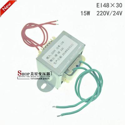 EI48*30 15W DB-15VA EI型电源变压器 220V转24V 625mA 交流AC24V