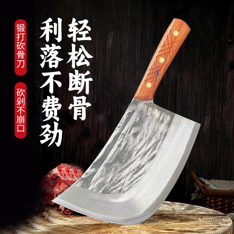 锻打猪牛骨刀斩骨刀高硬度砍骨刀斩骨刀剁骨肉摊专用刀屠夫专用