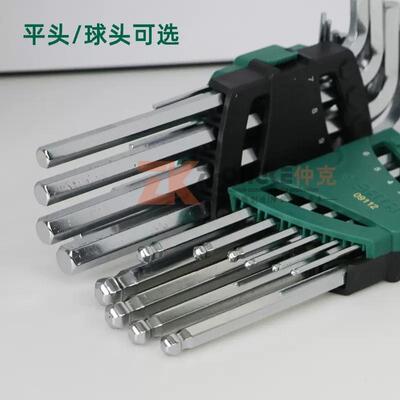 SATA世达五金工具 10件套加长平头球头内六角扳手 09110 09112