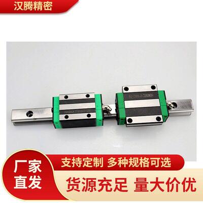 直线导轨滑块标准型IBC01 IBC03 IBC21/23-H28 30 40 45-L100-960