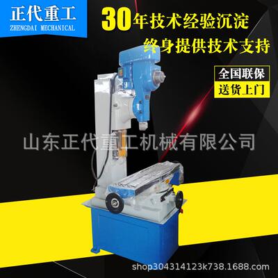 小型插床XC125立式小型插床现货B5012专业插孔125插销 小型 插床