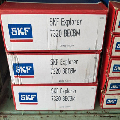 7320BECBM 瑞典轴承7319 7318 7317 7316 7315 7314 7313 7312 BE