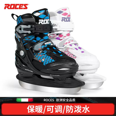 ROCES乐喜士儿童专业冰球鞋6码可调男女滑冰初学者真冰球刀冰球鞋