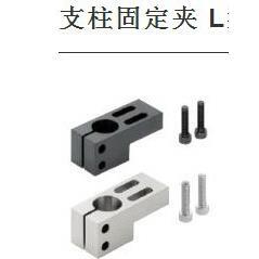 L型固定夹支柱固定夹L型KLQK MLQM ALQA光电感应固定夹感应器支架