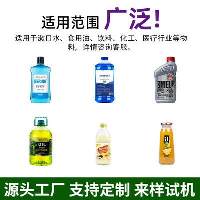 用膏油食灌装设备瓶装枇杷秋梨食膏滋补饮品体罐装机01械即燕窝灌
