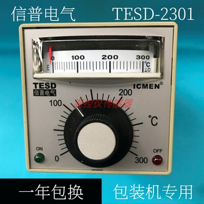 优选TESD-2301包装机温控仪ICMEN TESD封口机温控器信普电气TESD