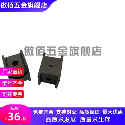 CVTBS16/CVTBS19/CVTB16/CVTB19/CVTBS12 定位块 V形槽型板固定型