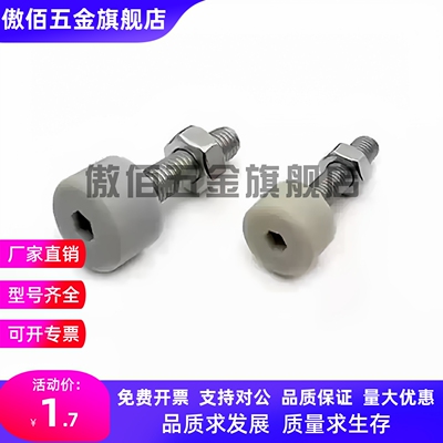 止动螺丝 SLUNA TDC66-M3M4M5M6M8M10M12M16-L10L15L20L25L30L40