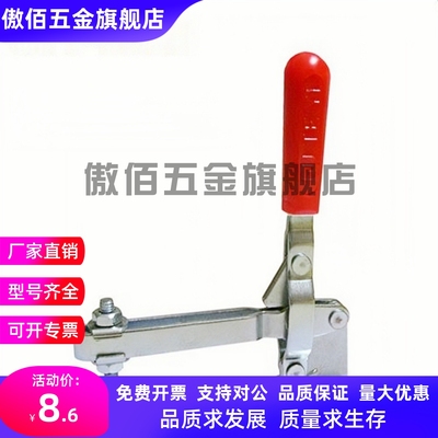 肘夹快速夹WDC10247/11401/11412/11421/12050/12055/12065/12130