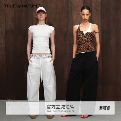 腰头双穿设计微弯刀拼接休闲裤