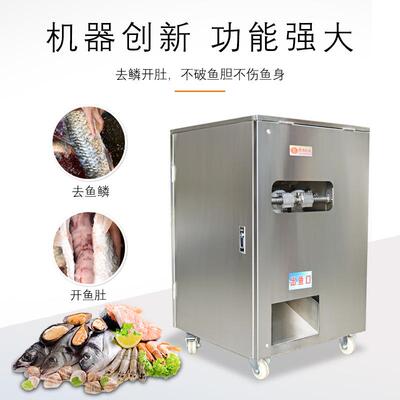 牌去鳞开背开肚杀鱼机 草鱼去鳞开腹 鲤鱼开膛去鳞 杀鱼神器