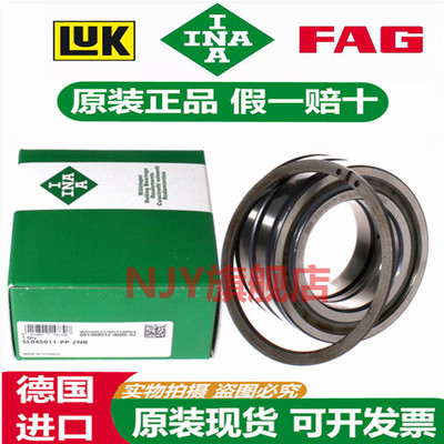德国INA进口轴承SL 045009 045010 045011 045012 045013 -PP-2NR