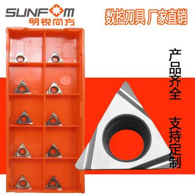 TBGH060102/060104 TPGH080202/080204 L-F TN60内镗孔数控刀片粒